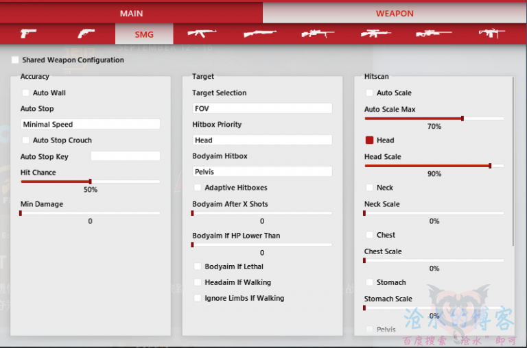 Aimware翻译/中文注解